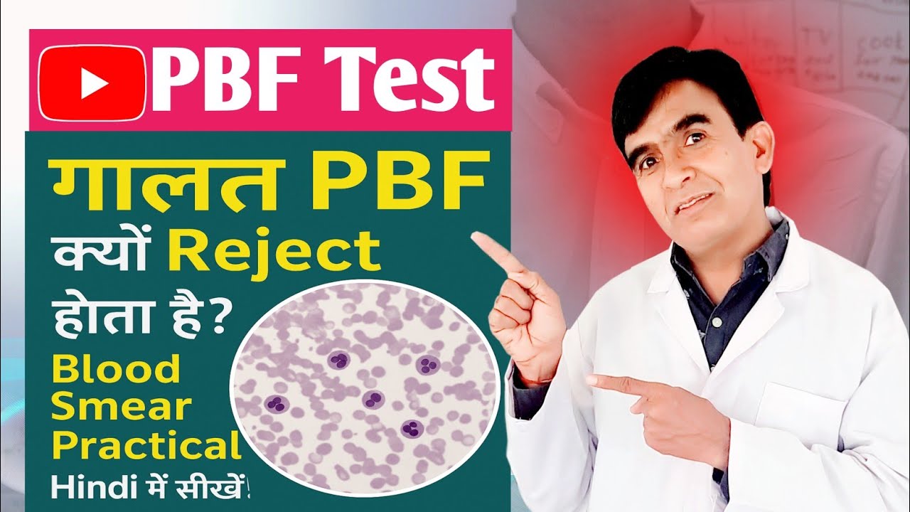 leishman stain procedure | blood smear preparation | - YouTube