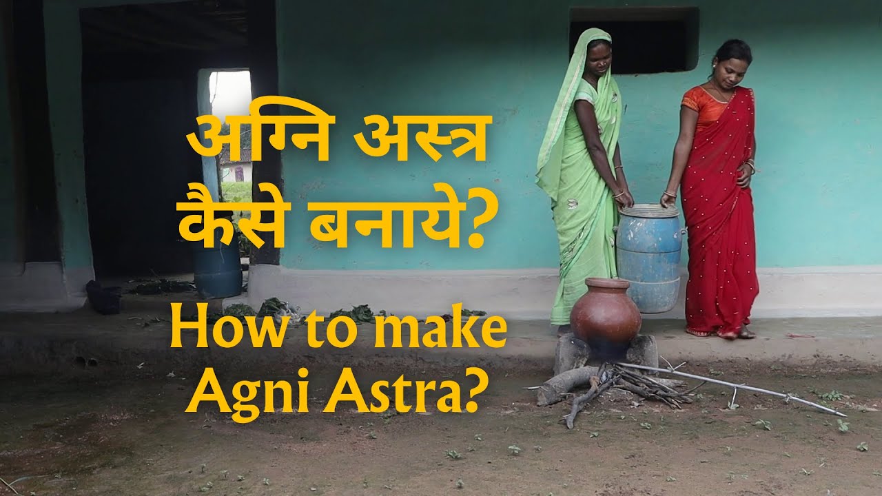 How to make Agni Astra? | अग्नि अस्त्र कैसे बनाएं? - YouTube