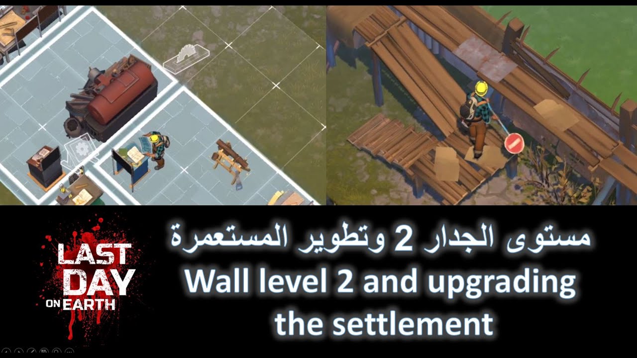 LDOE - مستوى الجدار 2 وتطوير المستعمرة / Wall level 2 and upgrading the ...