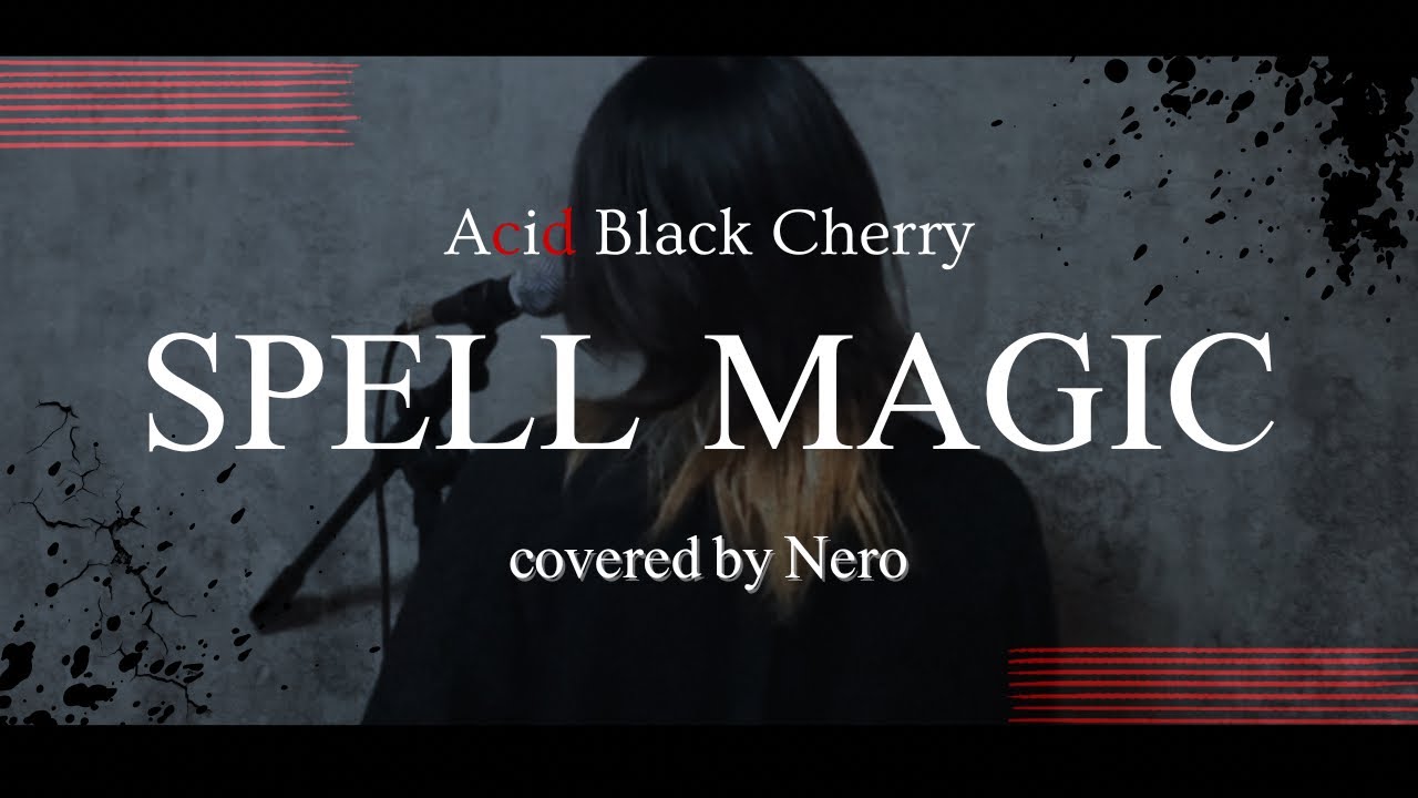 cover 】SPELL MAGIC 【 Acid Black Cherry 】【 歌ってみた 】 - YouTube