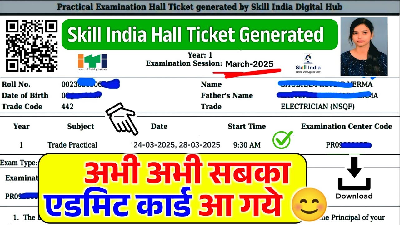 iti Practical Exam Admit Card अभी अभी जारी, iti admit card kaise ...