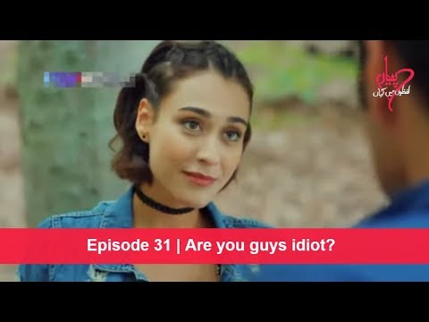 Pyaar Lafzon Mein Kahan Episode 31 | Are you guys idiot?