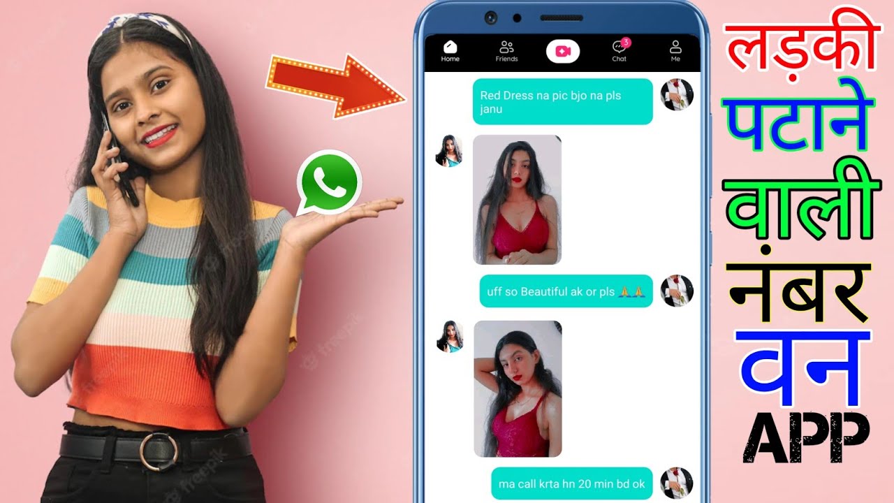 Best App To Make Girlfriend || How To Find A Girlfriend Online || Likee ...