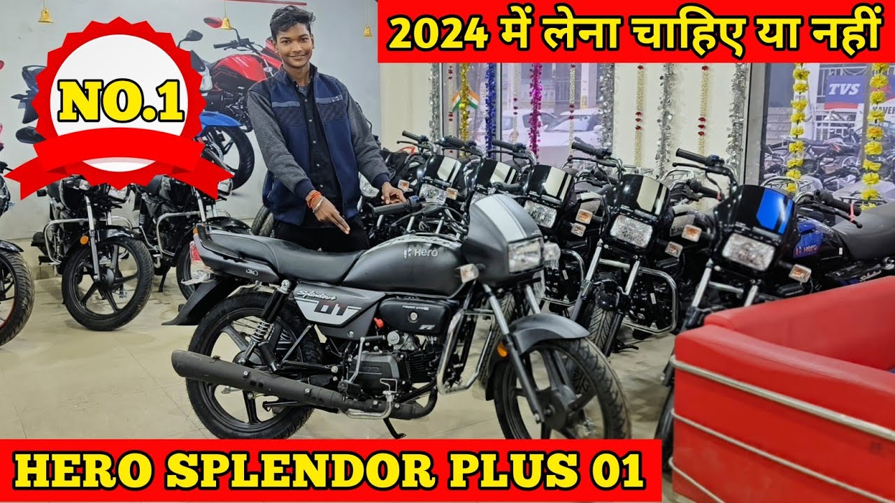 Hero Splendor Plus 01 Bs7 E20 2023 Model😍🔥|| Hero Splendor Plus ...