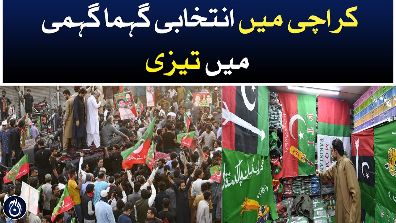 Karachi; Election campaign 2024 is accelerating - Aaj News - Videos ...