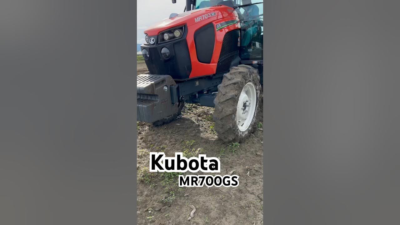 【Kubota】『MR700GS』TRACTOR agriculture めっちゃカッコイイ‼️ - YouTube