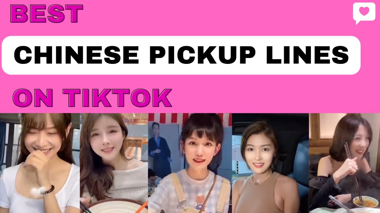 Best Chinese Pickup Lines on TikTok | Learn Chinese Easily - YouTube