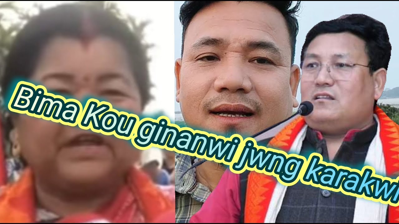 Bina Goyari aa Youtuber fwrkhou ma bungdwng... - YouTube