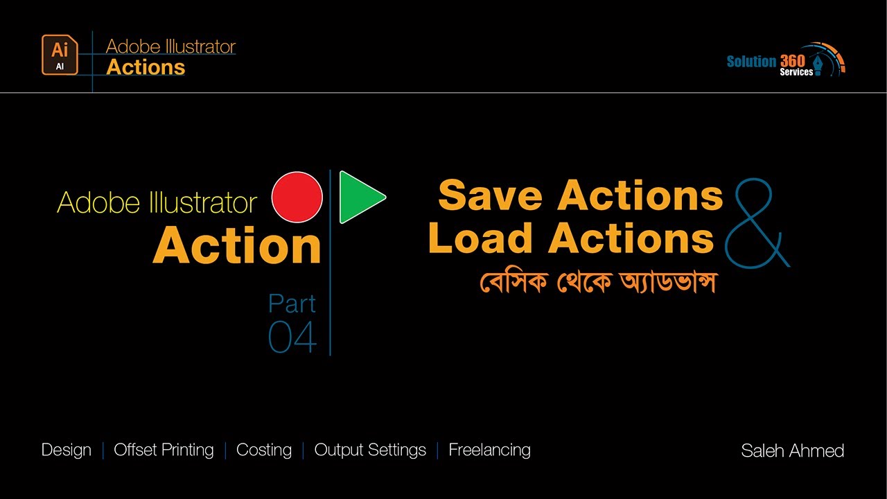 Save Actions, Load Actions & Playback Options | Illustrator Actions ...