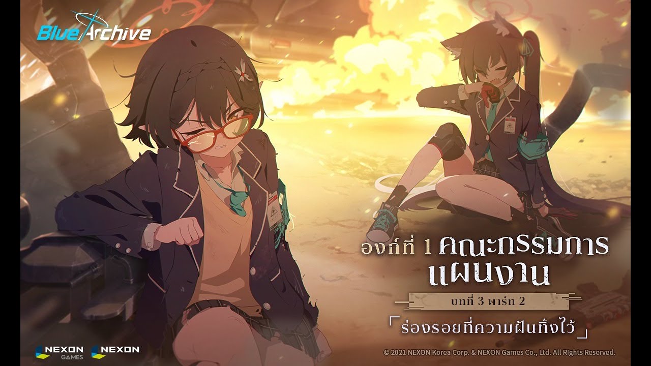 Blue Archive : Abydos High School Story Mode - Chapter 3 Episode 8 Thai ...