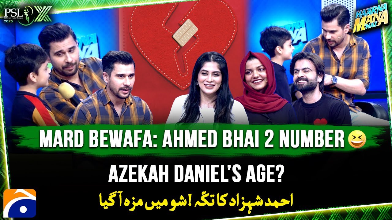 Azekah Daniel's Real Age Revealed - Mard Bewafa: Ahmed Bhai 2 Number 😂 ...