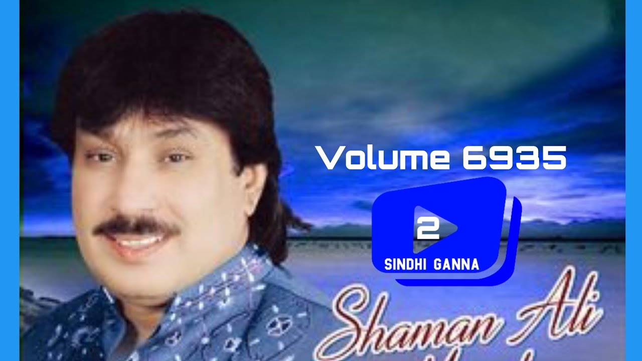 Shaman ali merali volume 6935 - YouTube