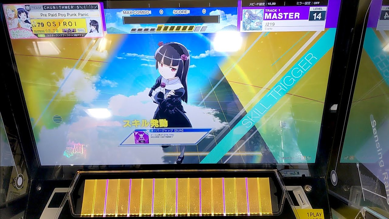【CHUNITHM】「J219」MASTER AJ【チュウニズム】 - YouTube