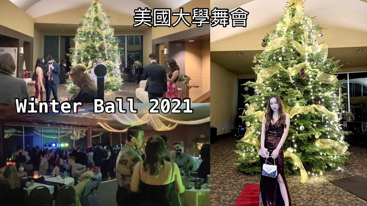 winter ball 美國大學舞會(派對)/大家都打扮得好正式/ party in the US - YouTube