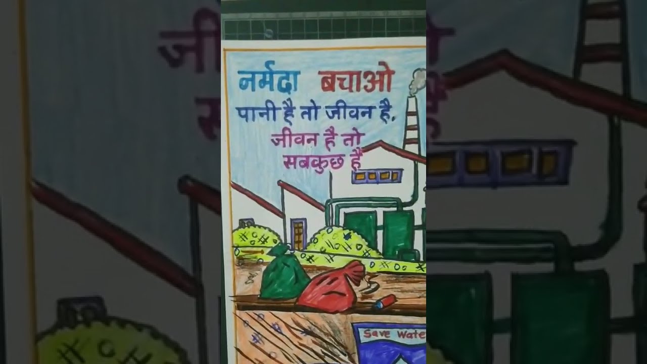 Narmada Bachao Andolan Poster