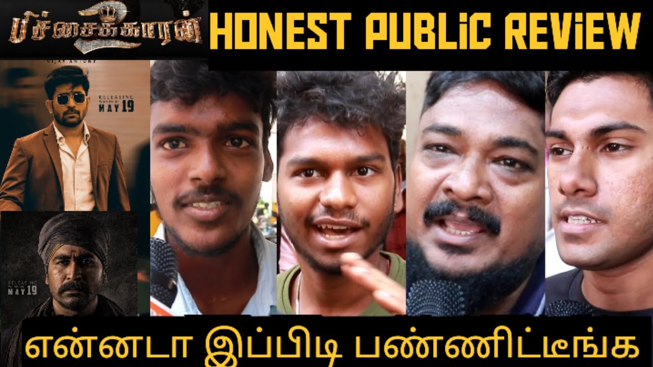 Pichaikkaran 2 Review | Pichaikkaran 2 Public Review | Pichaikaran ...