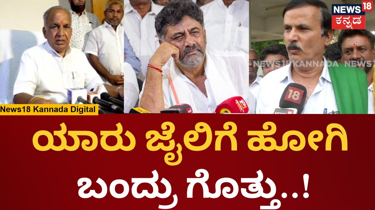 Kuruburu Shanthakumar | ನೀವು ತಮಿಳುನಾಡಿನವ್ರ ಜೊತೆ ಸಂಬಂಧ ಮಾಡಿ ಅಂತ ಸರ್ಕಾರ ...