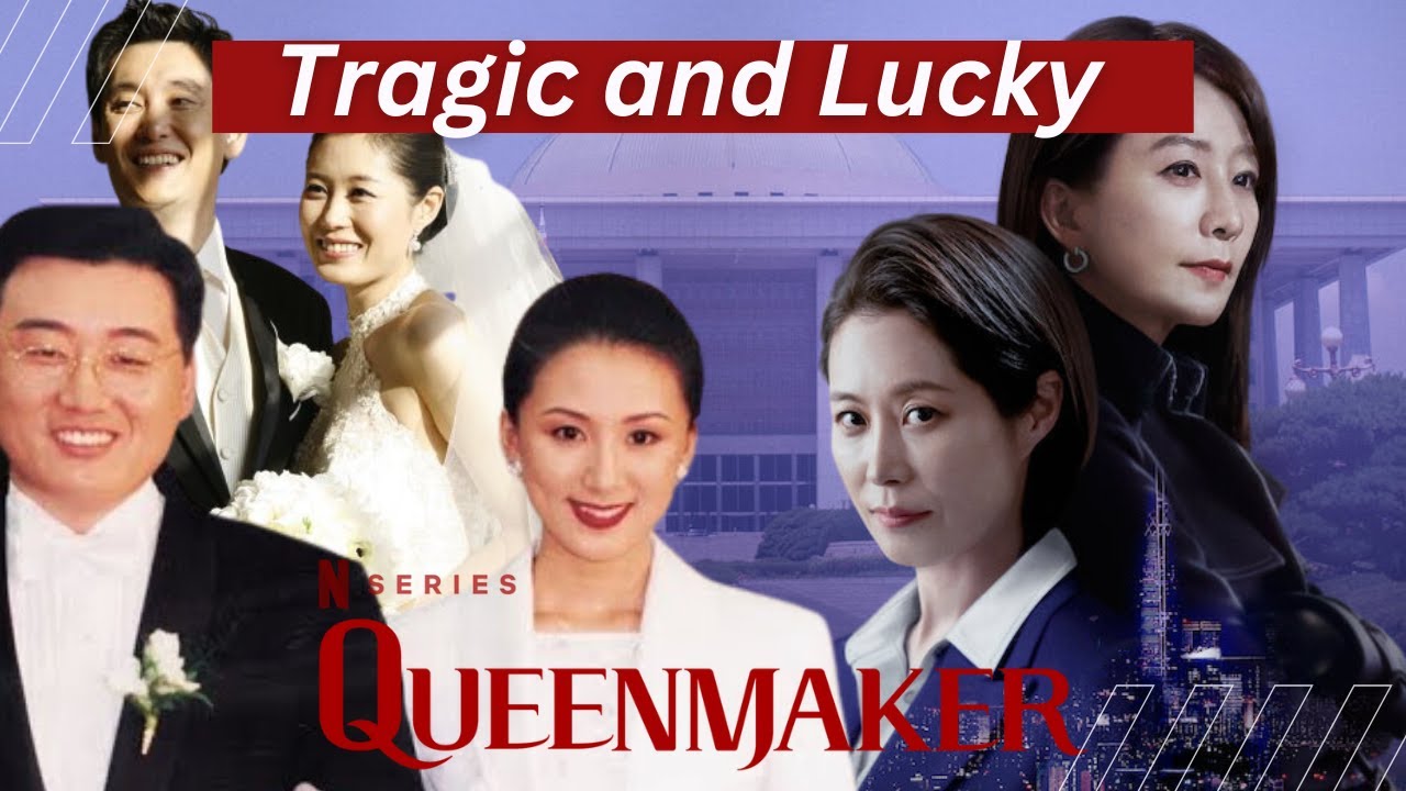 Queenmaker Cast - Real Age & Romantic Relationships (Their Stories ...