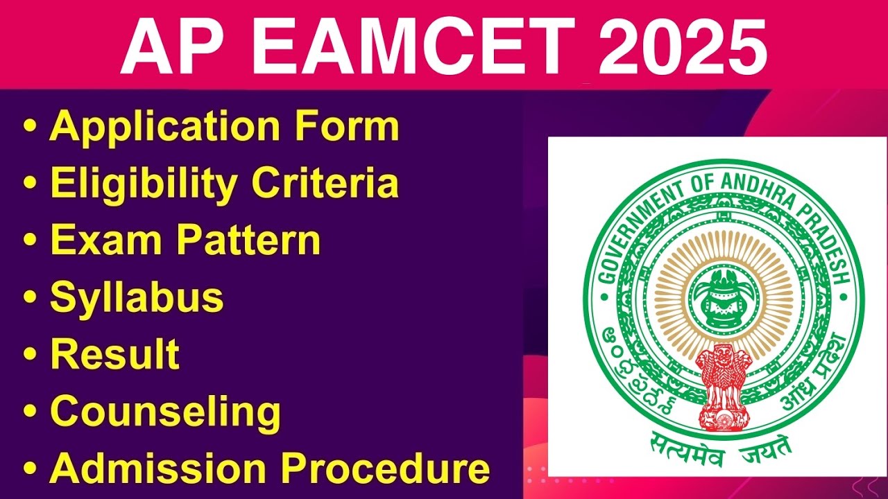 AP EAMCET 2025 - Eligibility Criteria, Exam Date, Application form ...