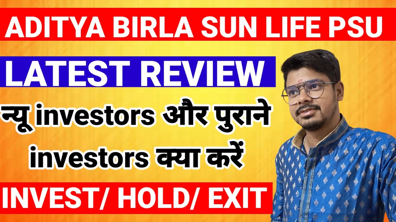 Aditya birla sun life psu equity fund direct growth review - YouTube