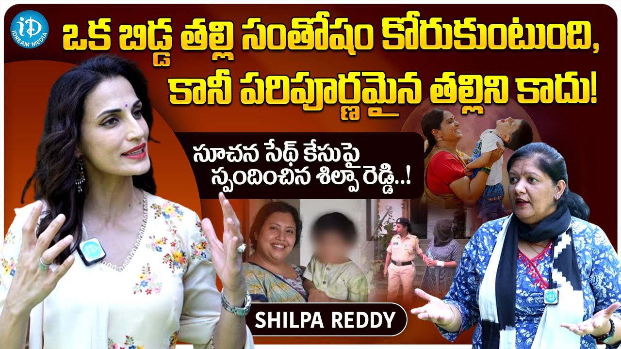 Fashion designer Shilpa Reddy Exclusive Interview | Trendsetter with ...