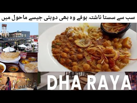 Breakfast Buffet From DHA Raya Phase 6 - Barah Restaurant Breakfast ...