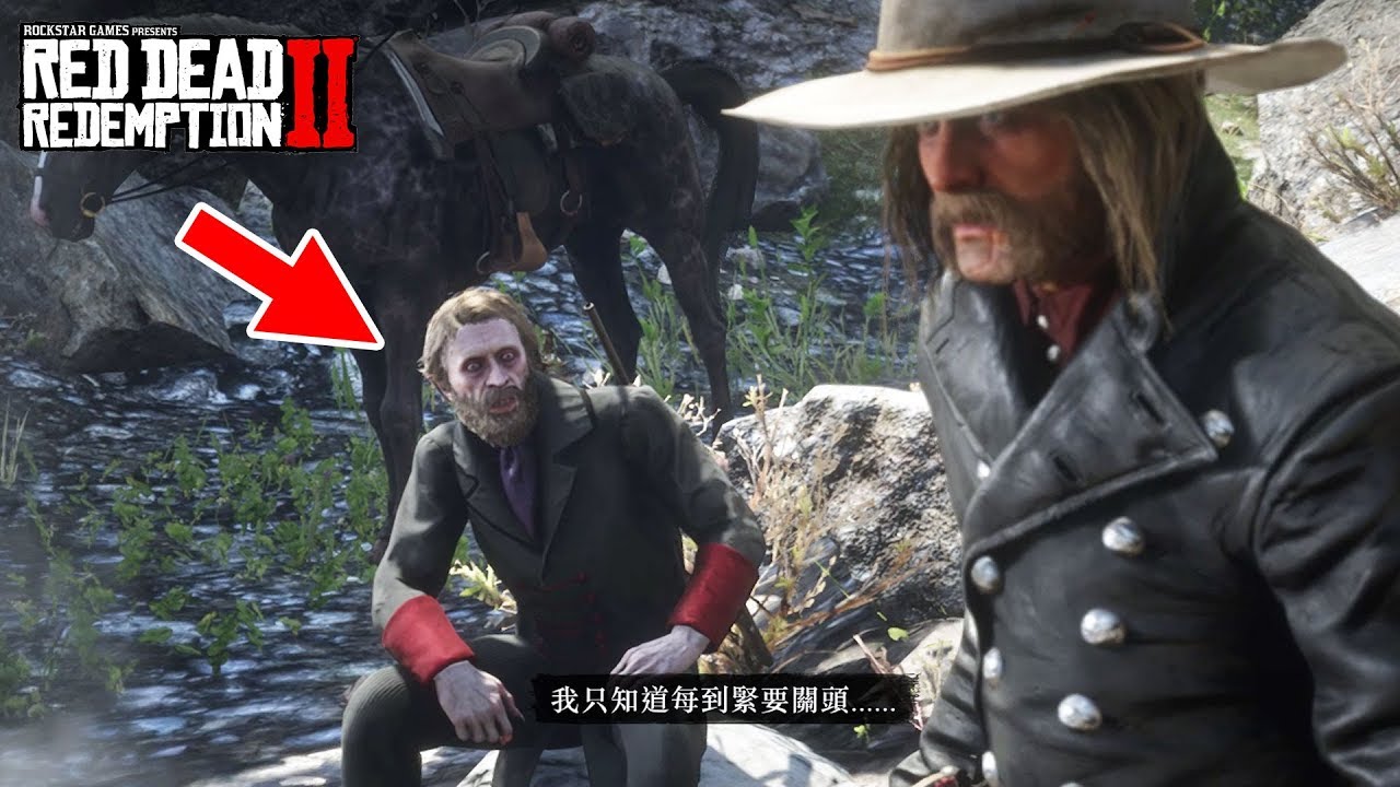 Black Lung Level 1000 - Red Dead Redemption 2 - YouTube