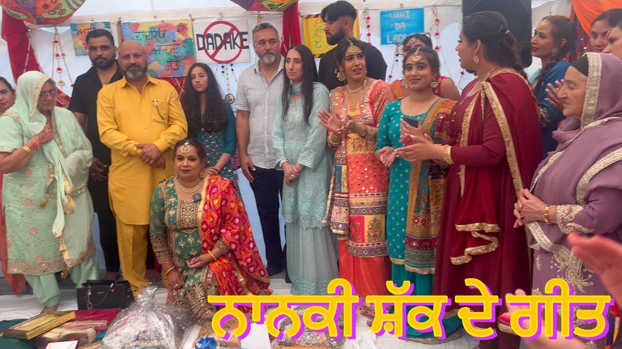 ਨਾਨਕੀ ਸ਼ੱਕ ਦੇ ਗੀਤ ( Nanki shak songs ) punjabi traditional songs - YouTube