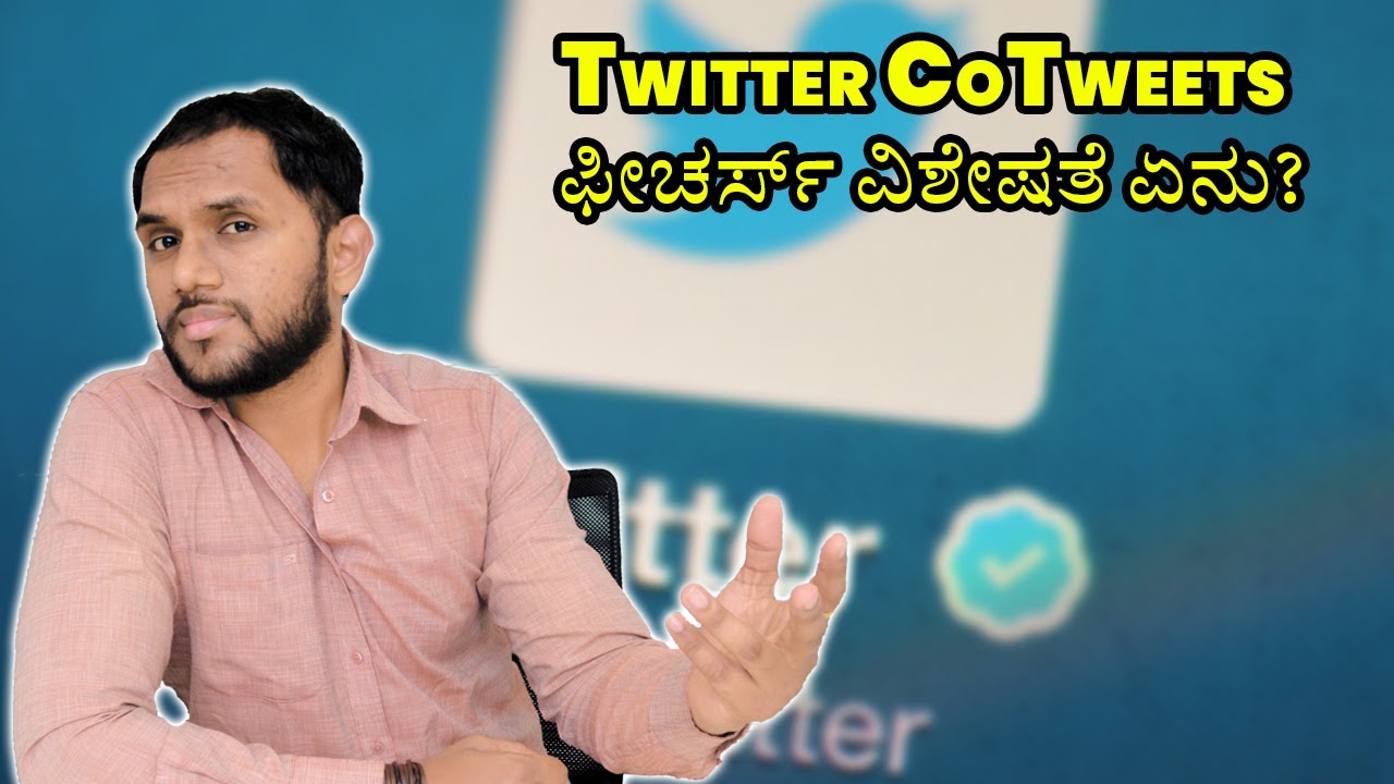 Twitter CoTweets Explained: What Is It And How To Use It - YouTube