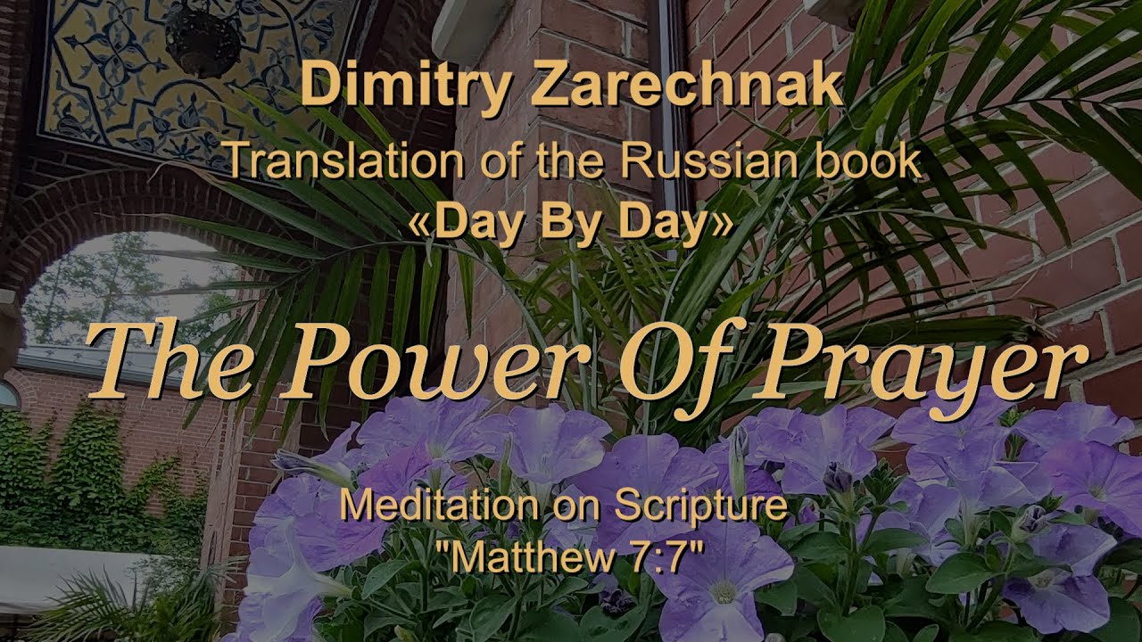 2023.05.28. Meditation on Matt 7: 7 (The Power Of Prayer) - YouTube