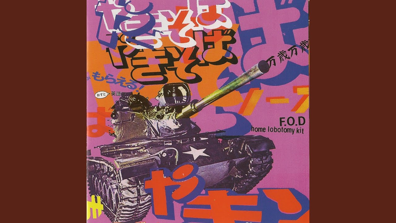 Home Lobotomy Kit - YouTube