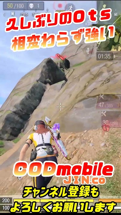 【codmobile】久しぶりのots#cod #codm #codbr #codmobile #codモバイル #codモバイルバトロワ #shorts - YouTube