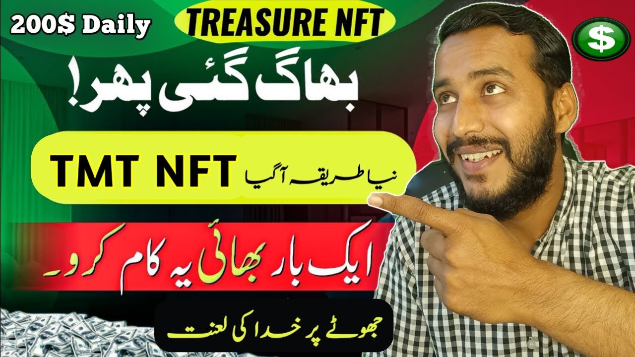 Get $200 Free | TMT NFT Real or Fake | TMT NFT Full Details | Treasure ...