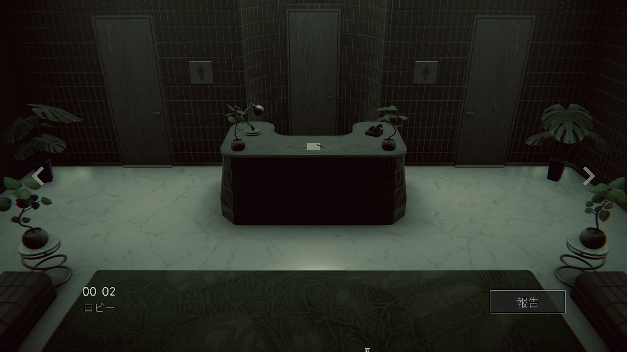 I'M ON OBSERVATION DUTY 7 その4 PS5 - YouTube