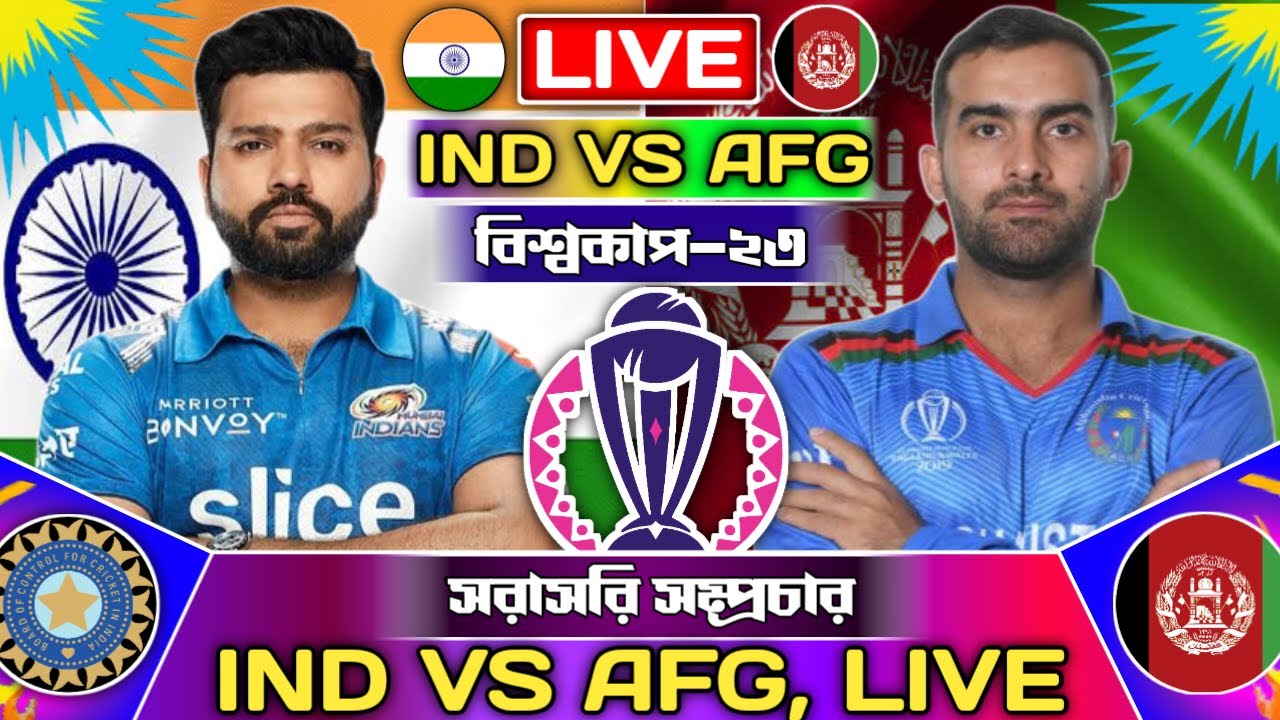 LIVE AFG VS IND, India vs Afghanistan Live cricket score live match ...