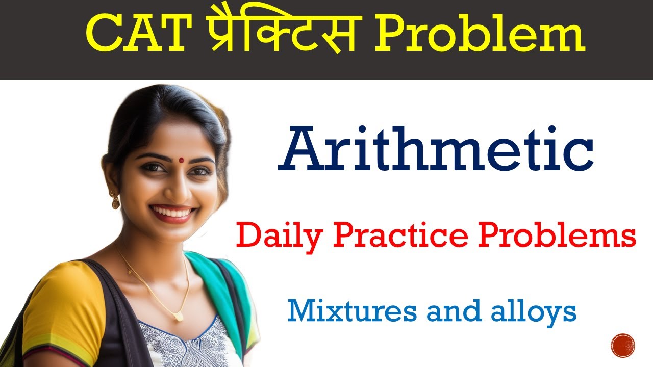 CAT Practice Problem - Arithmetic - Mixtures - YouTube