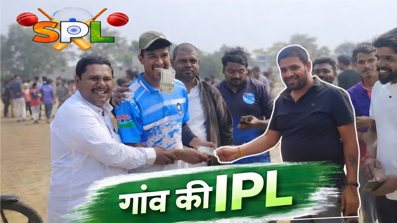 गाव की IPL 🔥 | SPL Tournament Vlog | Super Over Final | TOTAL 10,000 ...