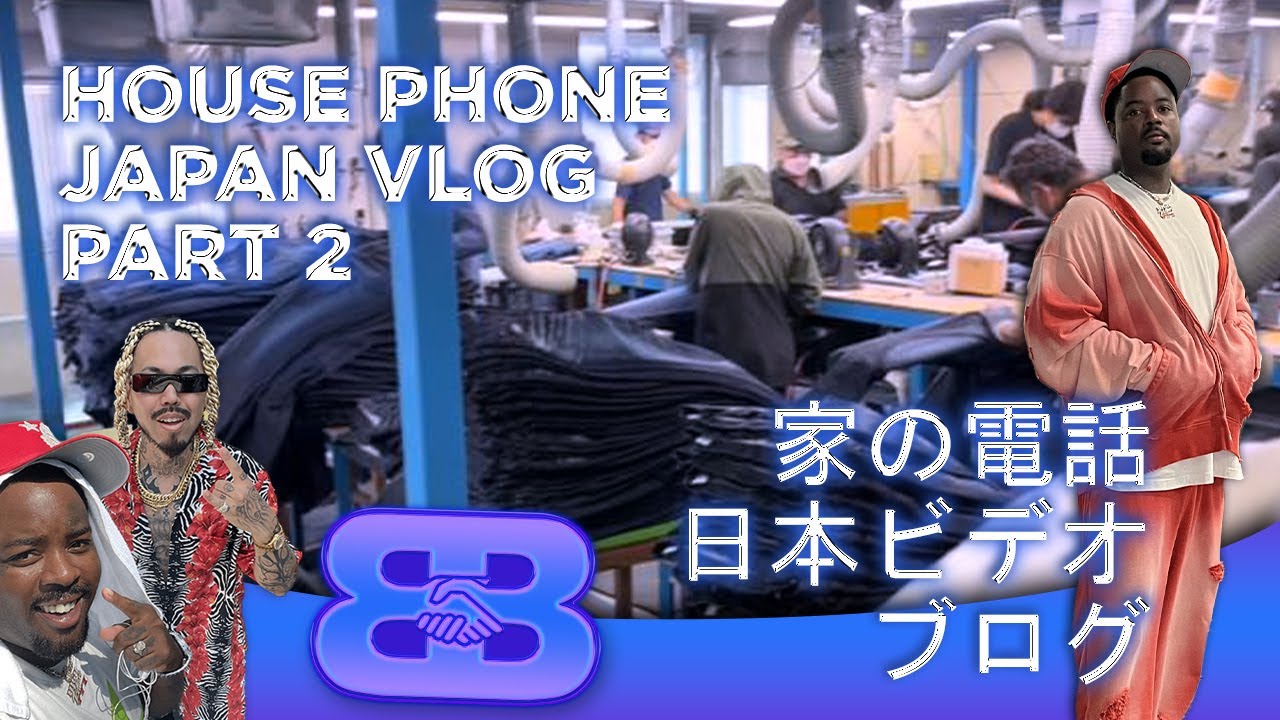 Inside Japan's Biggest Denim Factory | House Phone Goes to Japan Part 2 ...