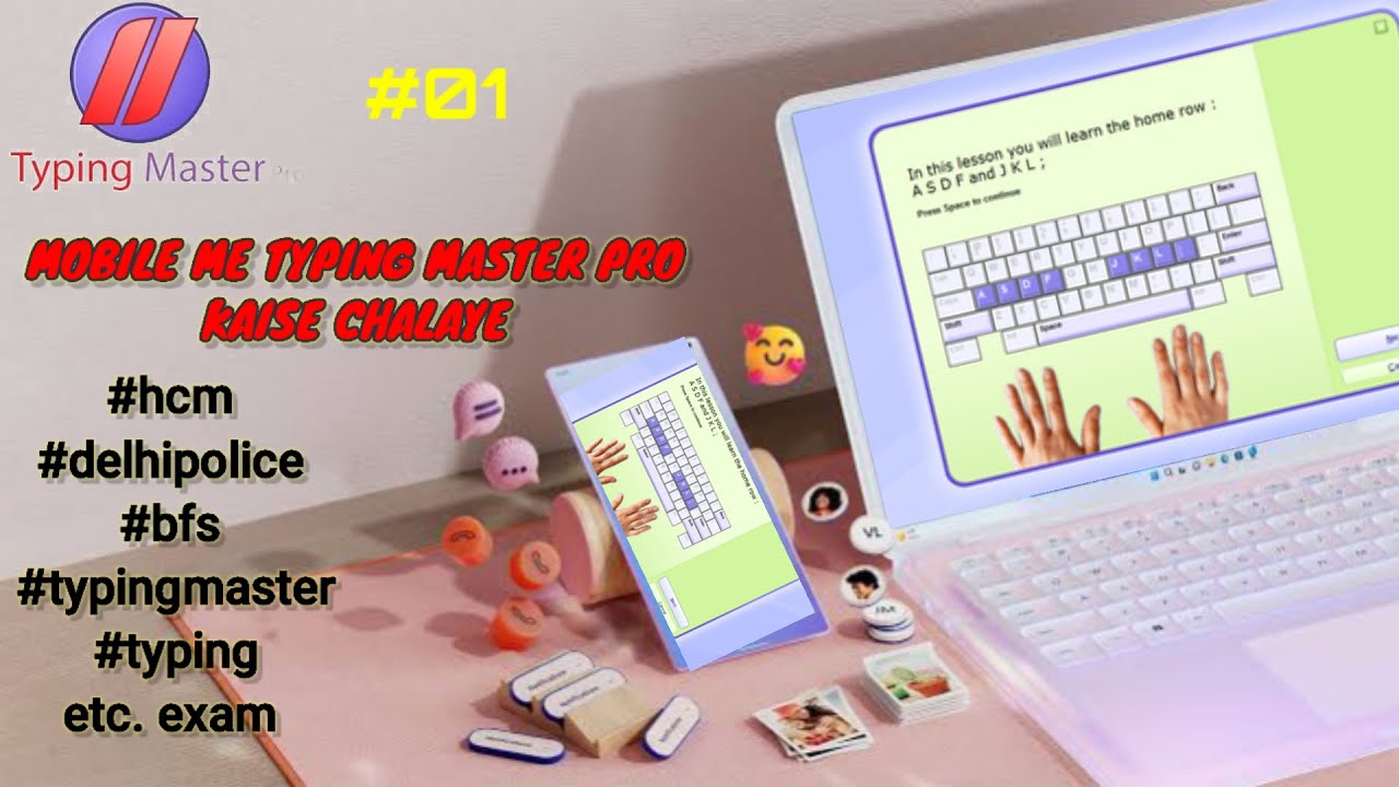 #typing_master_mobile_me_kaise_chalay || #typing #typingmaster #typingmastarpro #howtouse - YouTube