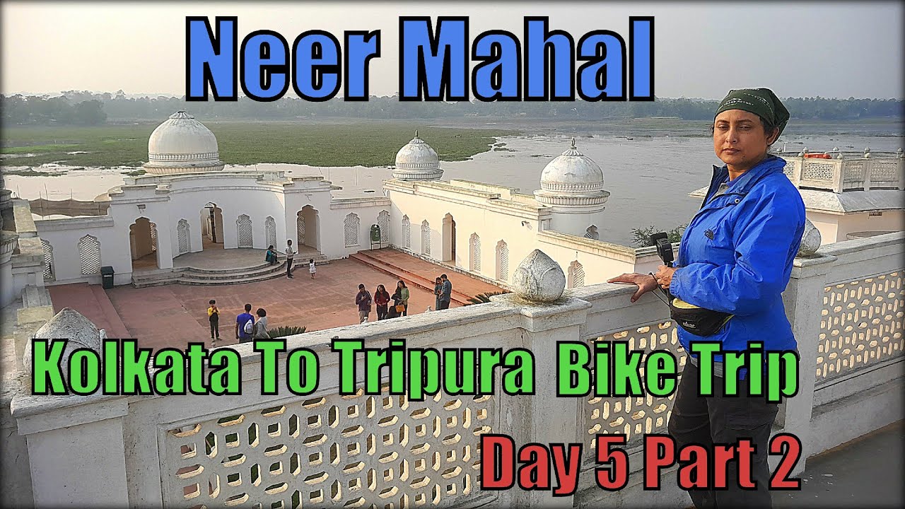 Kolkata To Tripura Bike Trip Day 5 Part 2 Neer Mahal - YouTube