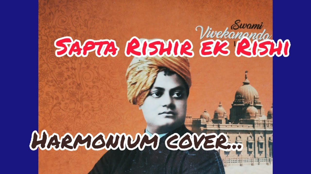 Sapta Rishir ek Rishi// Swami Vivekananda Song// Bengali Song ...