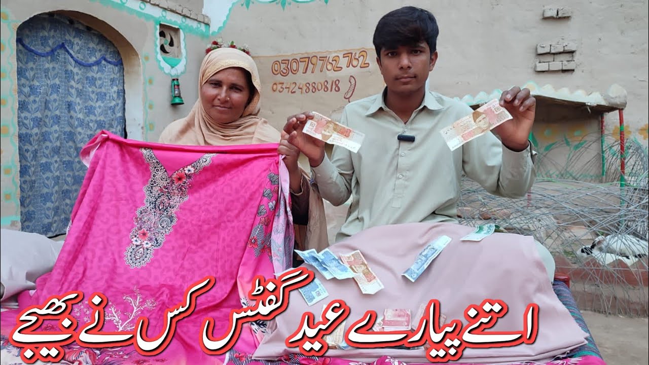 Itne Pyare Eid Gifts Kis Ne Bheje | Hamari Eid Ki Tayarian | Pakistani ...