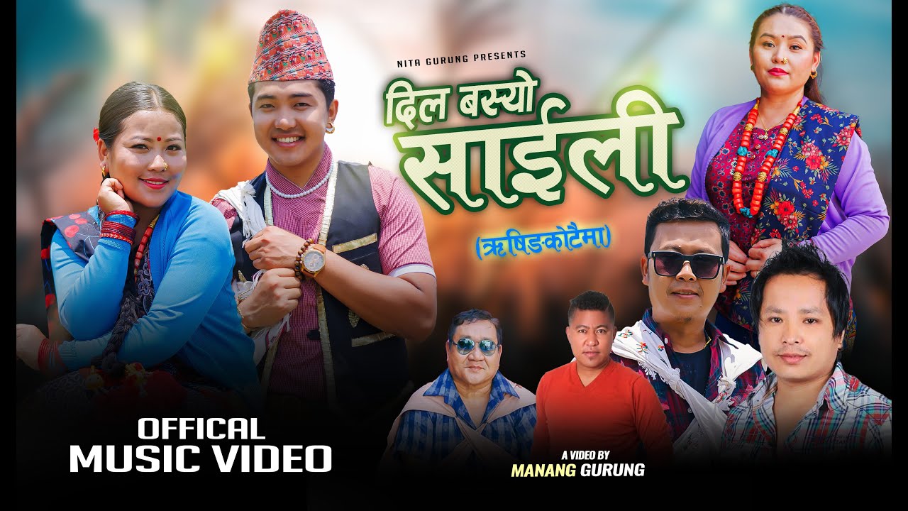 Dil Basyo Saili Risingkotaima - Raju Gurung | Biru Lama | Nita Gurung ...