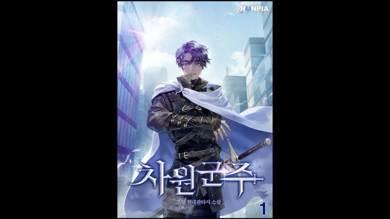 Dimensional Sovereign – Capítulo 150 e 151 - YouTube