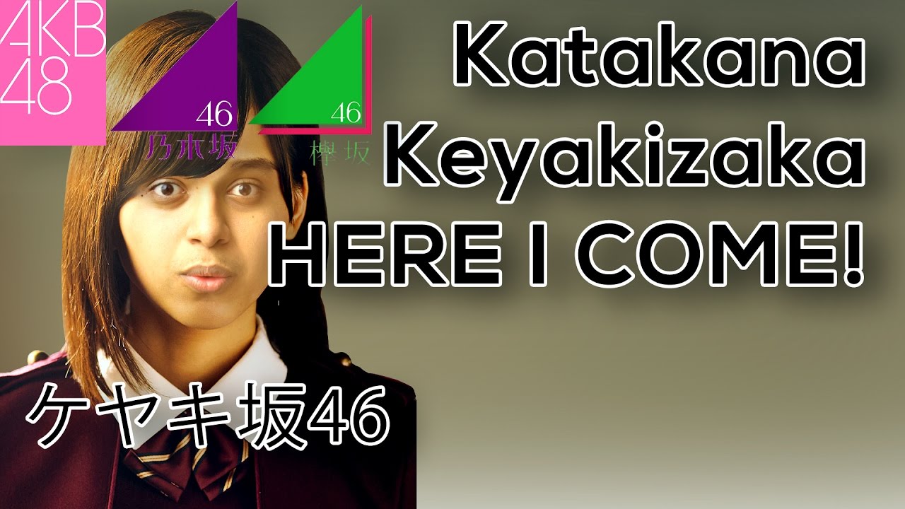 I SHOULD BE IN KEYAKIZAKA46!!?? - Shindan Maker with AKB48G and ...
