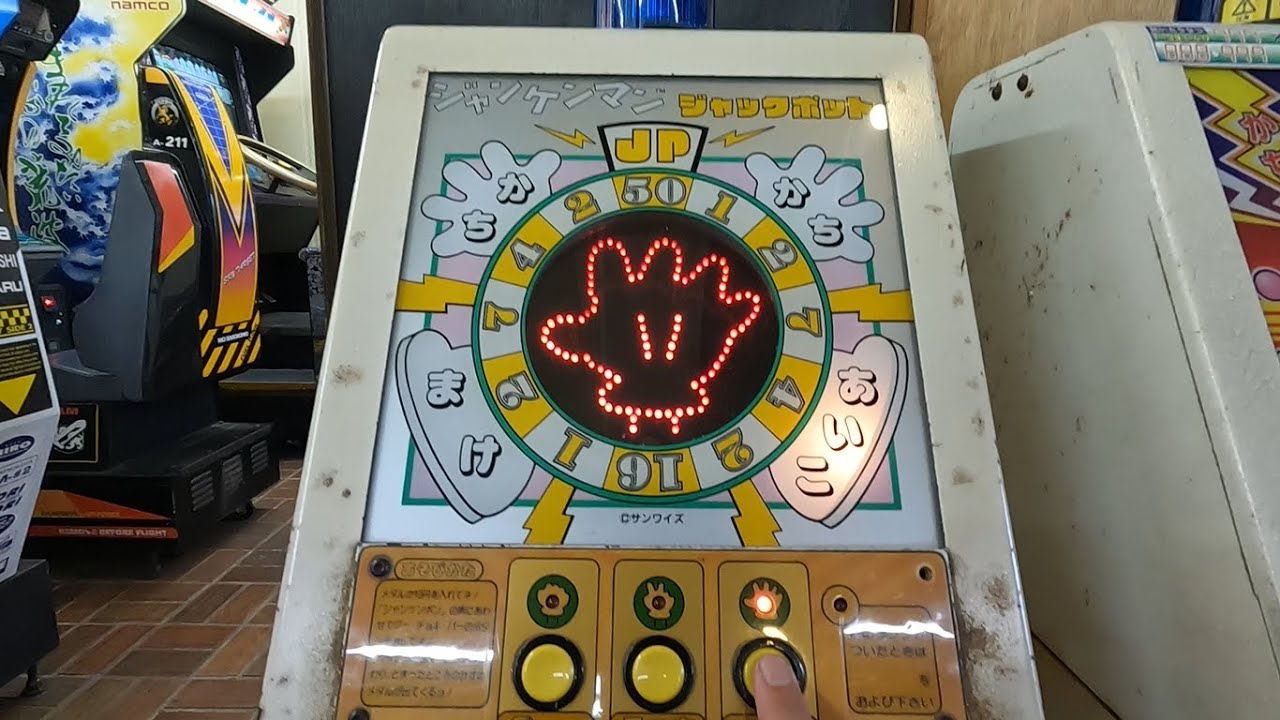 rock paper scissors medal game - YouTube