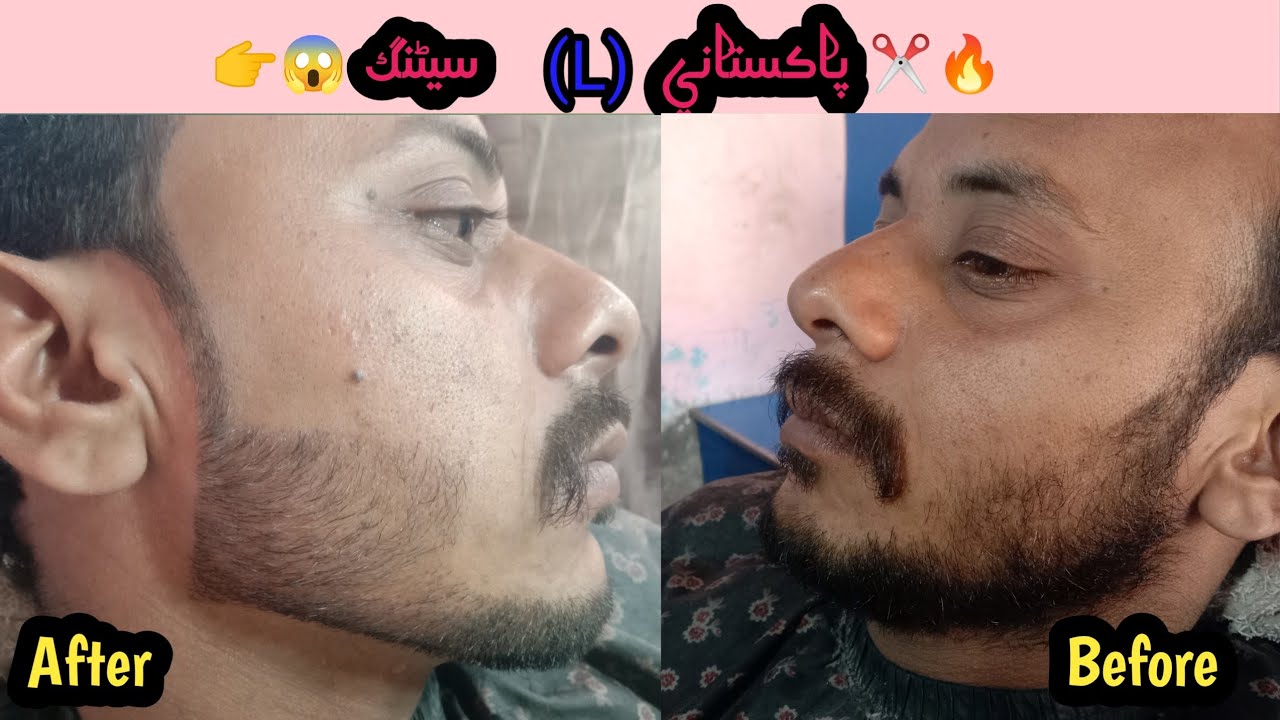 L Shape Beard Styles for Cut Man 2024 | Beard Set Training By Bakhshal ...