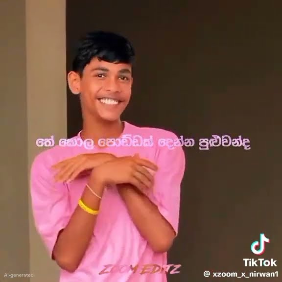 තණකොළ ඉවරයි ( dotta sithula)😂 - YouTube