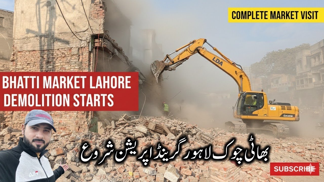 Breaking News: Bhatti Chowk Market Demolition Begins | Full Tour of ...