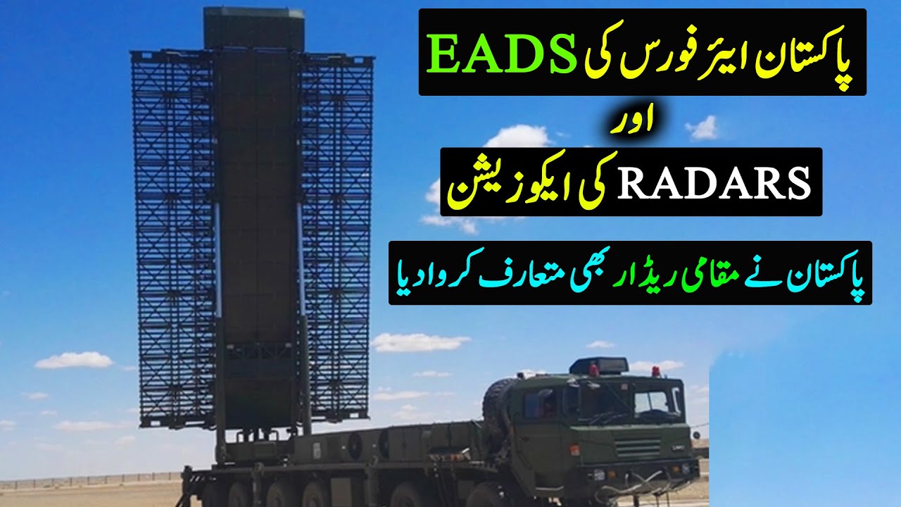 PAF EADS & New Radars Acquisitions 2024 - YouTube
